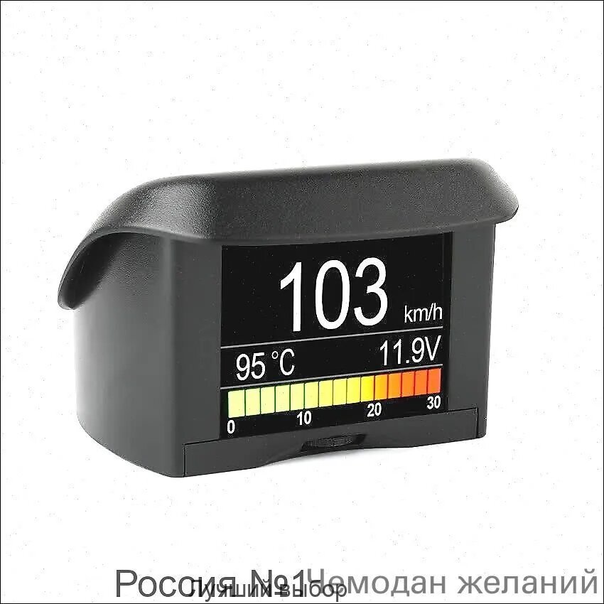 Компьютер бортовой арт. 1