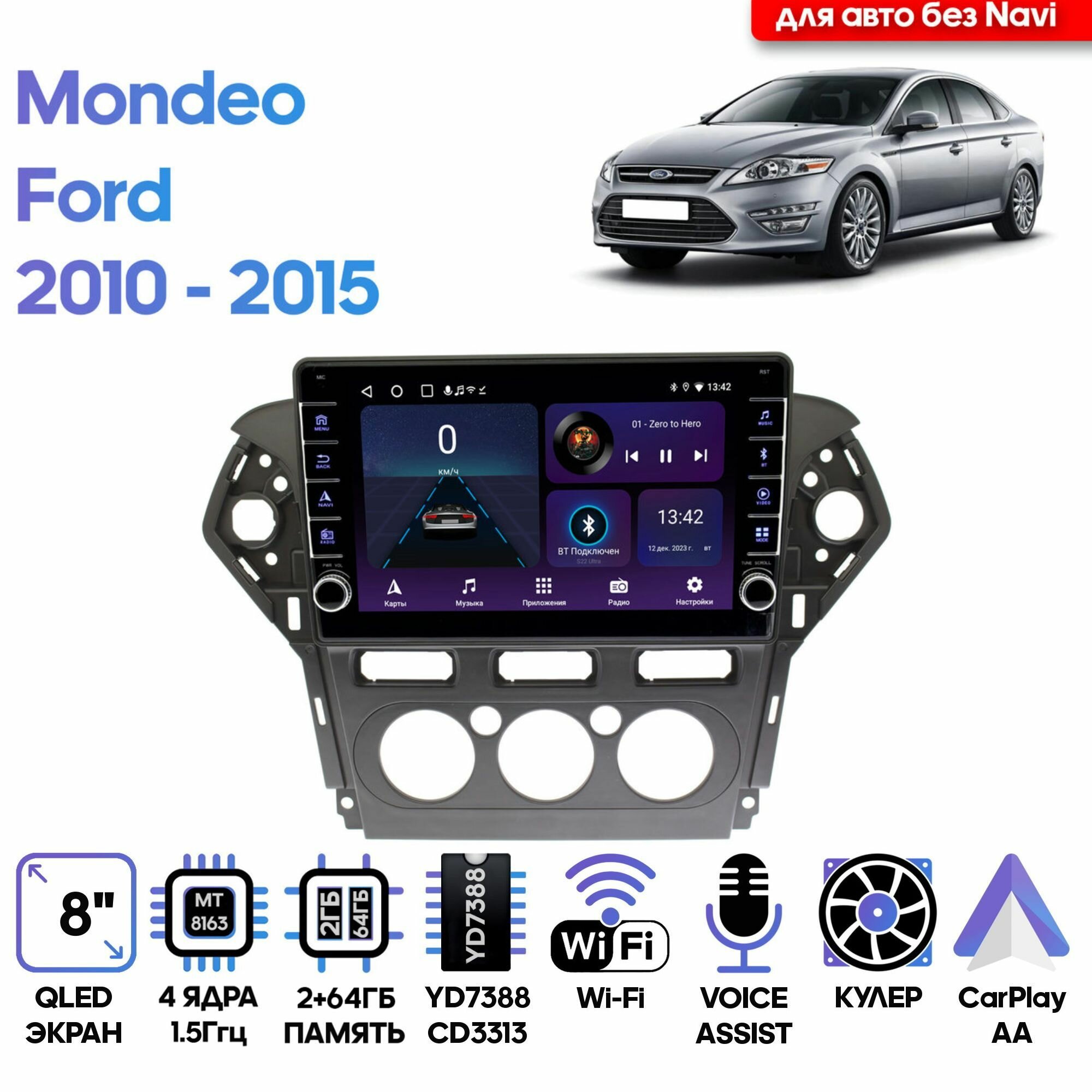 Магнитола Ford Mondeo 2010 - 2015 MT1019QT-2/32 черная, для авто без Navi / 9 дюймов, 2/64GB, 4 ядра, Wi-Fi, Android 9 / Wide Media