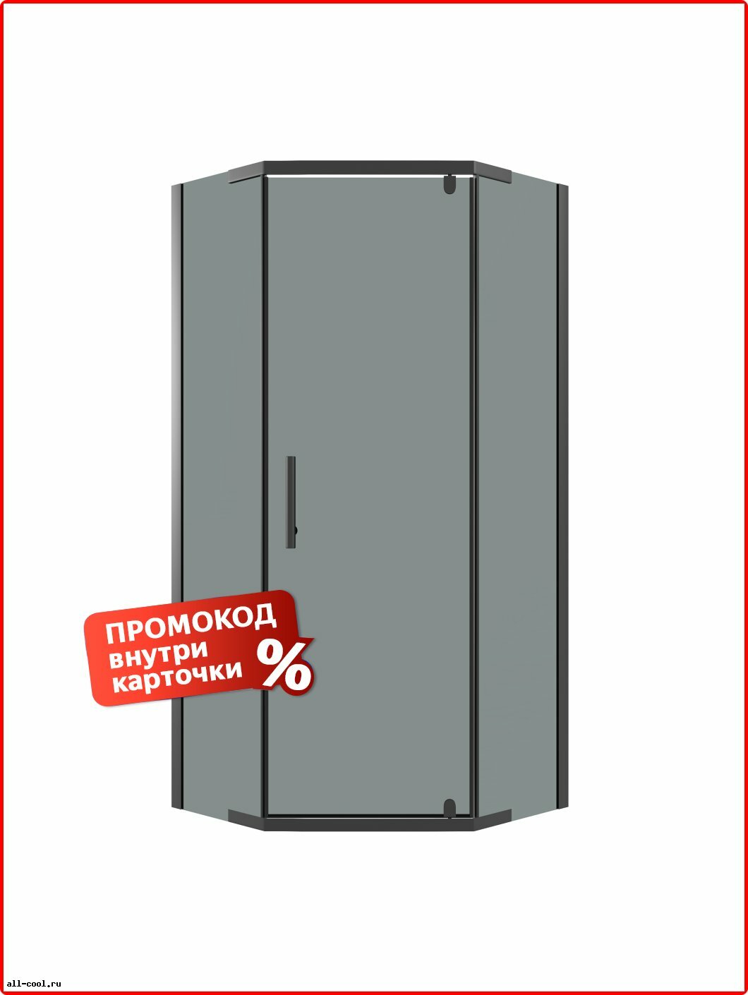 Душевой уголок Niagara Grazia 90x90, пятиугольная, тонированное, черный, распашные, без поддона в комплекте