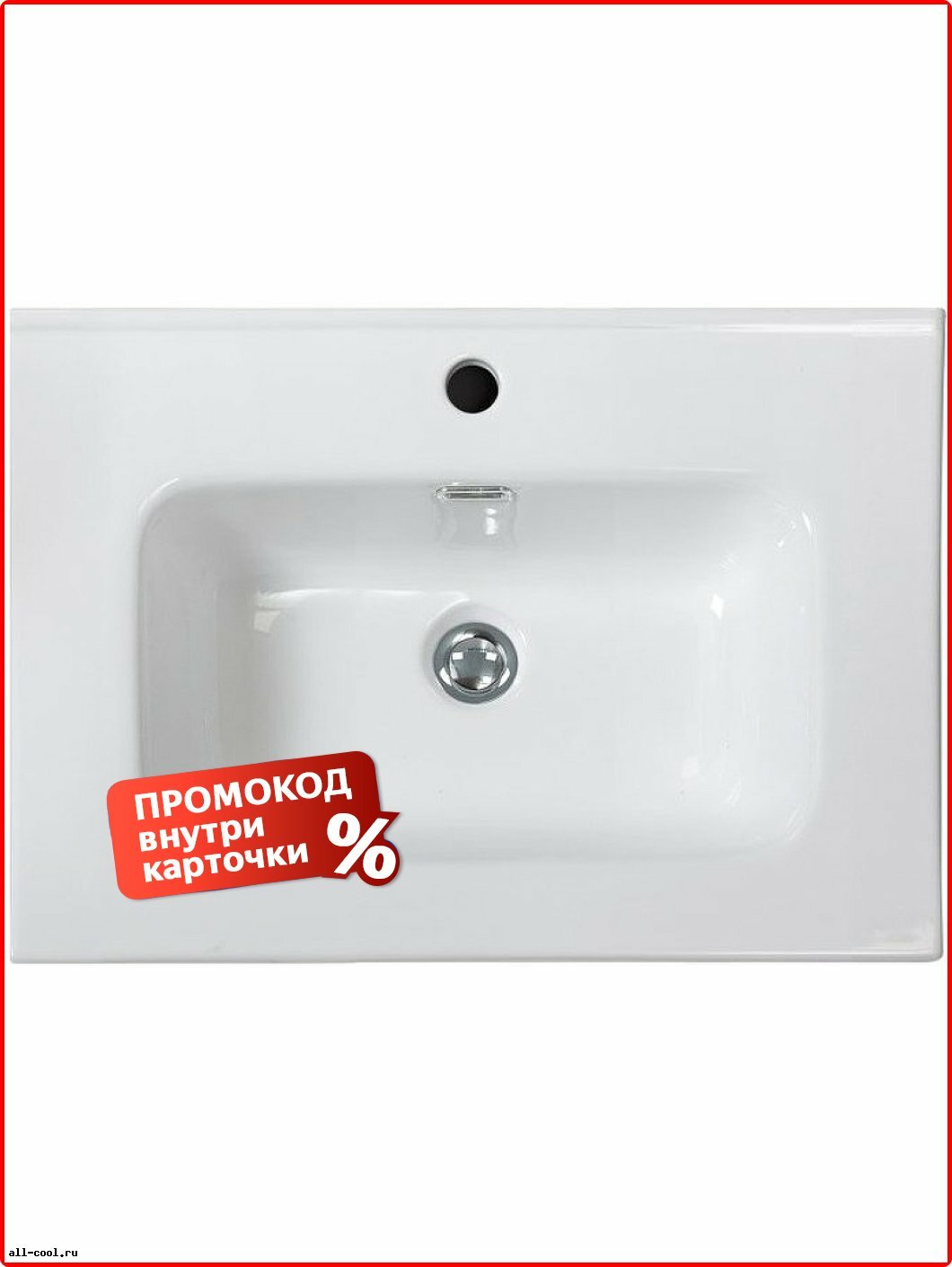 Раковина BelBagno Regina 46,5x71x17, керамика-фаянс, прямоугольная, полувстраиваемая, белый