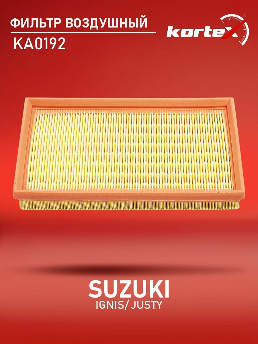 Фильтр воздушный Мазда 323, 626, Mx-5, Субару Джасти, Сузуки Игнис, Вагон SO1406, LX1148, LF1326