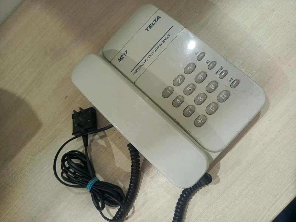 Аппарат телефонный Телта-217