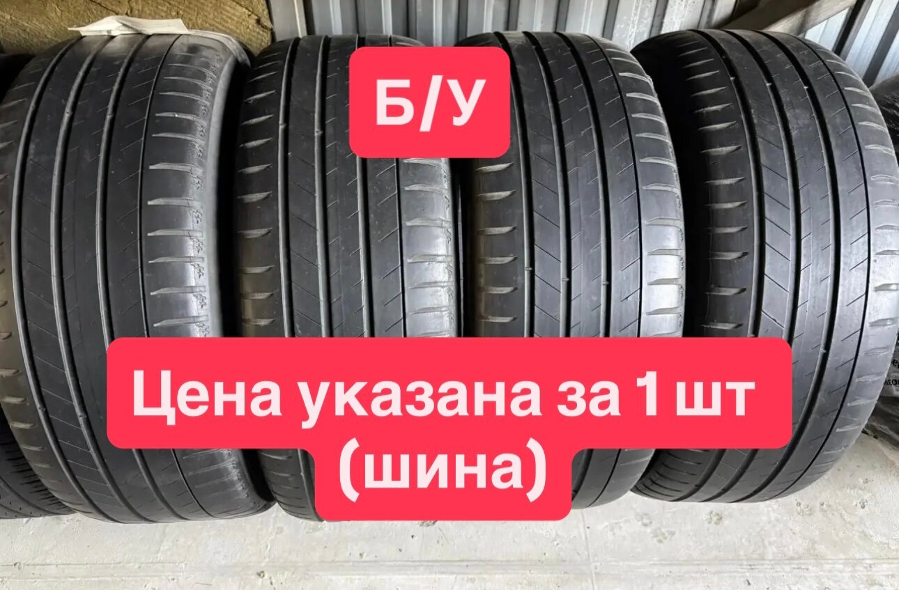 Б/У летние шины Michelin Latitude Sport 235/55 R19 101W