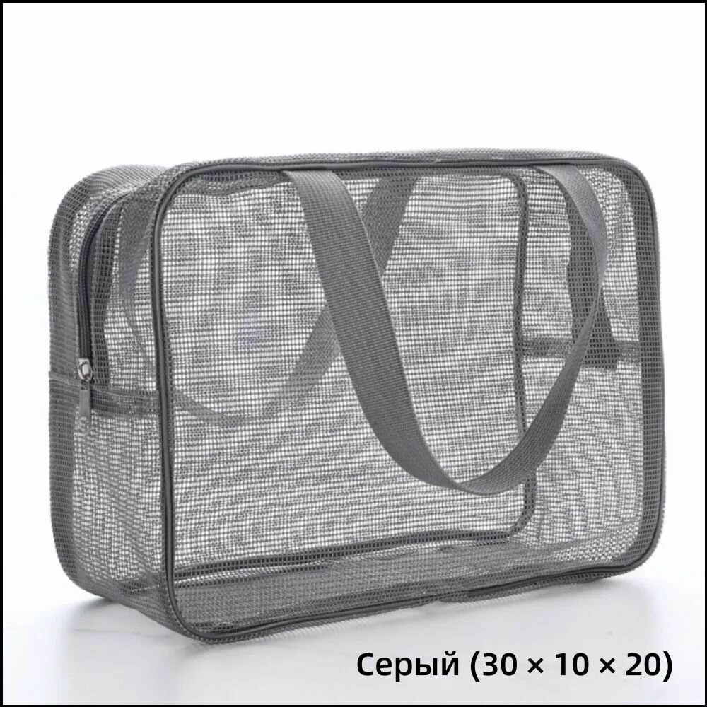 Сетчатая сумка для душа