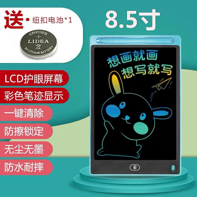 8.5-дюймовая LCD-доска для детей с цветным небесно-голубым дисплеем, однократное стирание, защита глаз