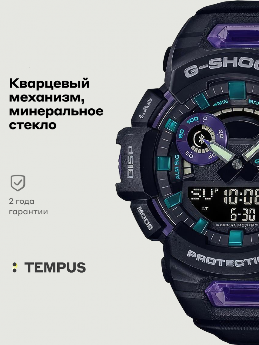 Наручные часы G-Shock