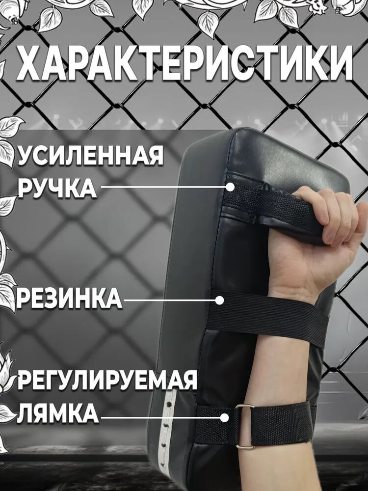 Макивара боксерская для тренировок, 40х20х12 см, черная — фото 1