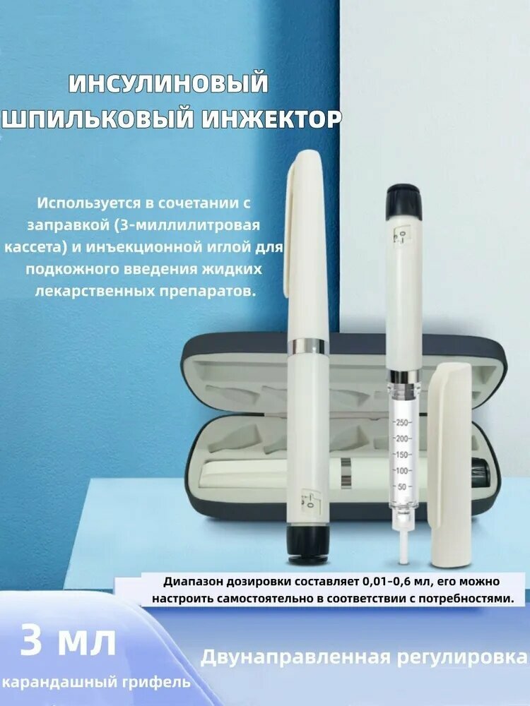 Набор ручек