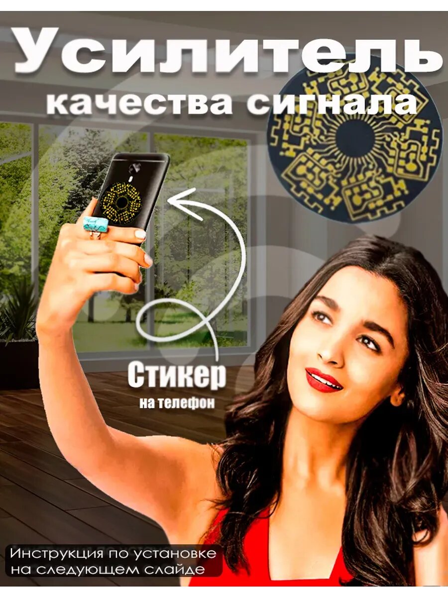 Усилитель мобильного и интернет сигнала X PLUS SP-13 OBlack