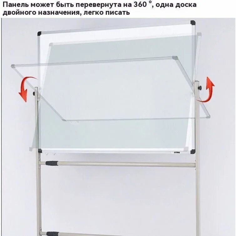 Флипчарт двусторонний передвижной на колесах 70x100 см с регулировкой высоты для офиса — фото 1