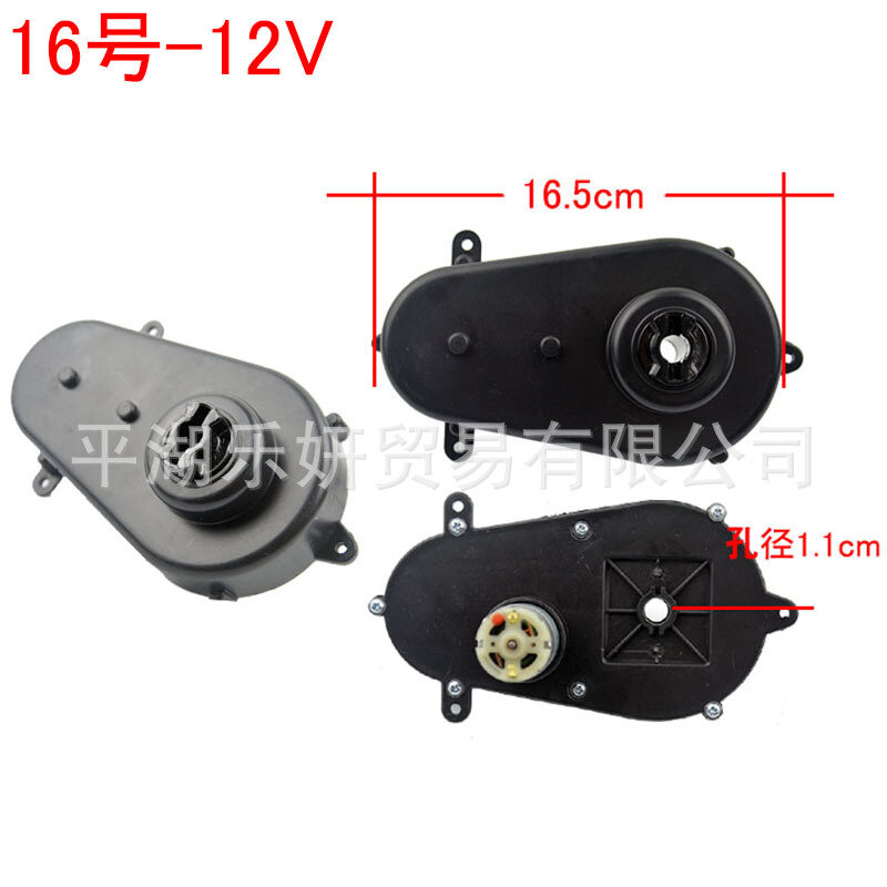 12В Рулевая Моторная Зубчатая Передача для Детских Электрических Транспортных Средств, Запасная Часть для Модели 16