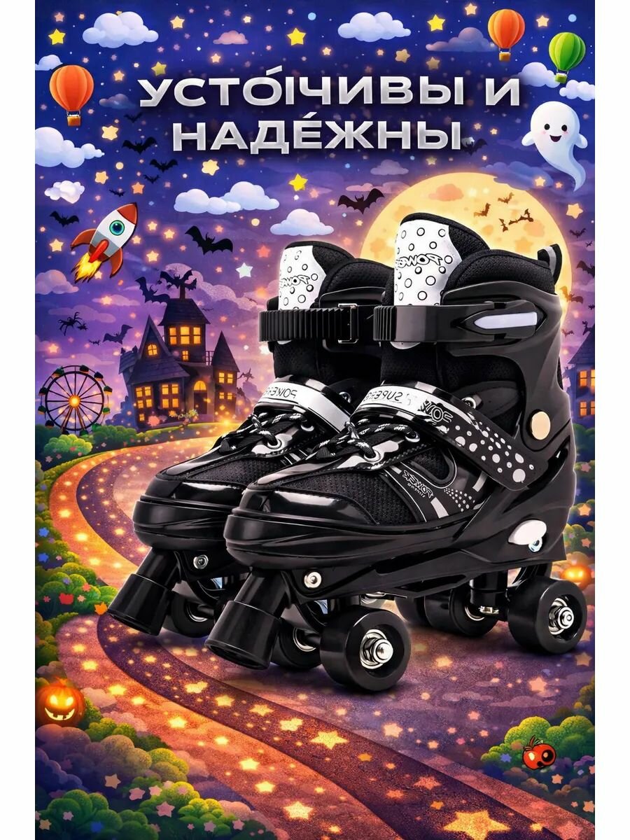 Ботинки роликобежные — фото 1