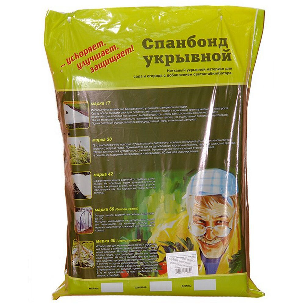 Протэкт Спанбонд ландшафтный 60 гр. 3.210 м (Белый) СЛ-60/320/10 СЛ-60/320/1 б