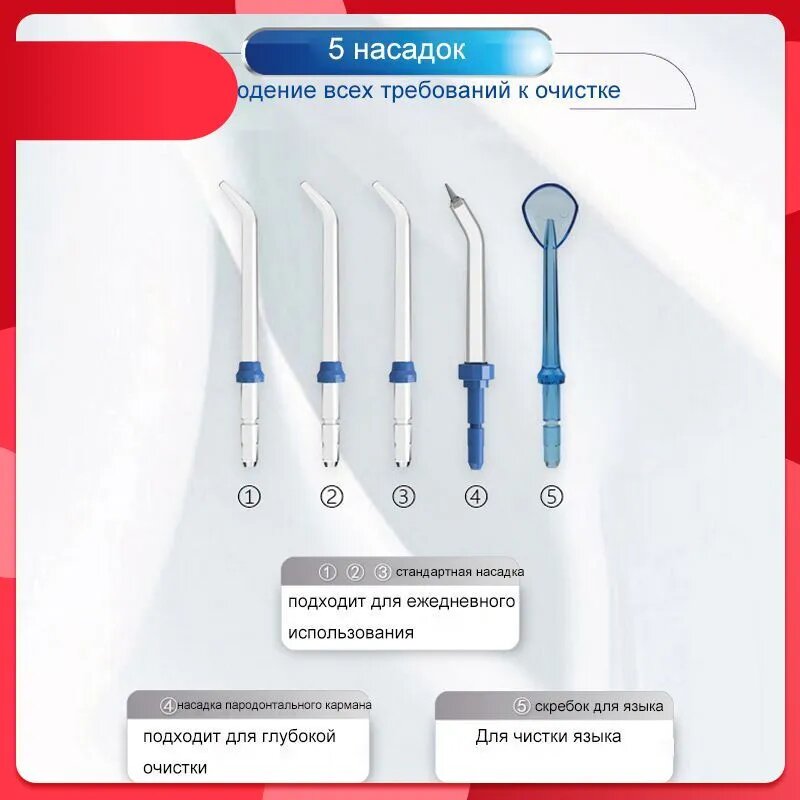 Ирригатор для полости рта V300 Water Flosser, 5 насадок, 10 режимов, для взрослых, для чистки зубов и десен