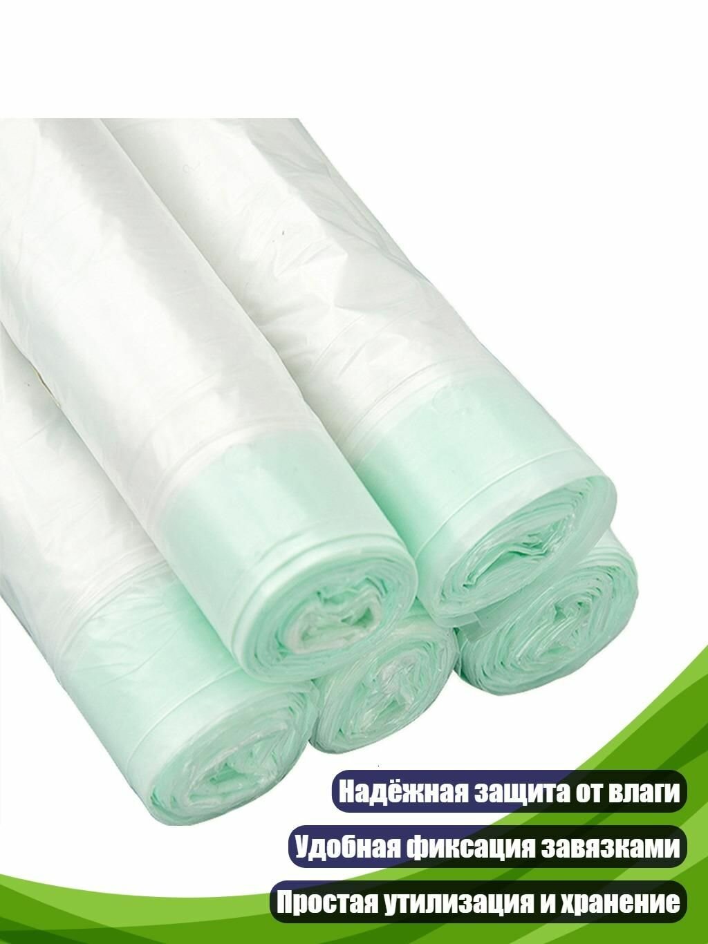 Универсальные пакеты для детского горшка