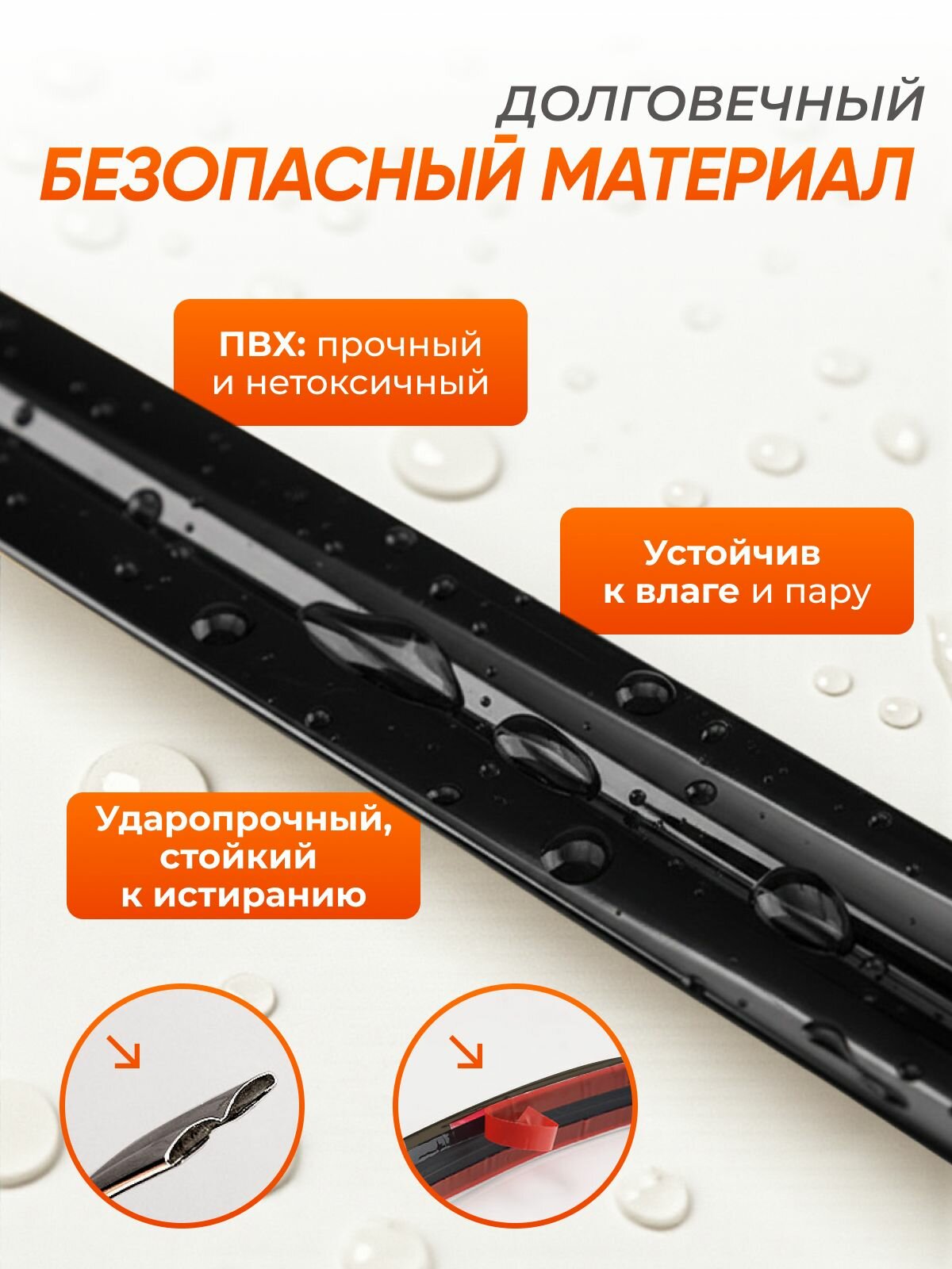 Молдинг для стен — фото 1