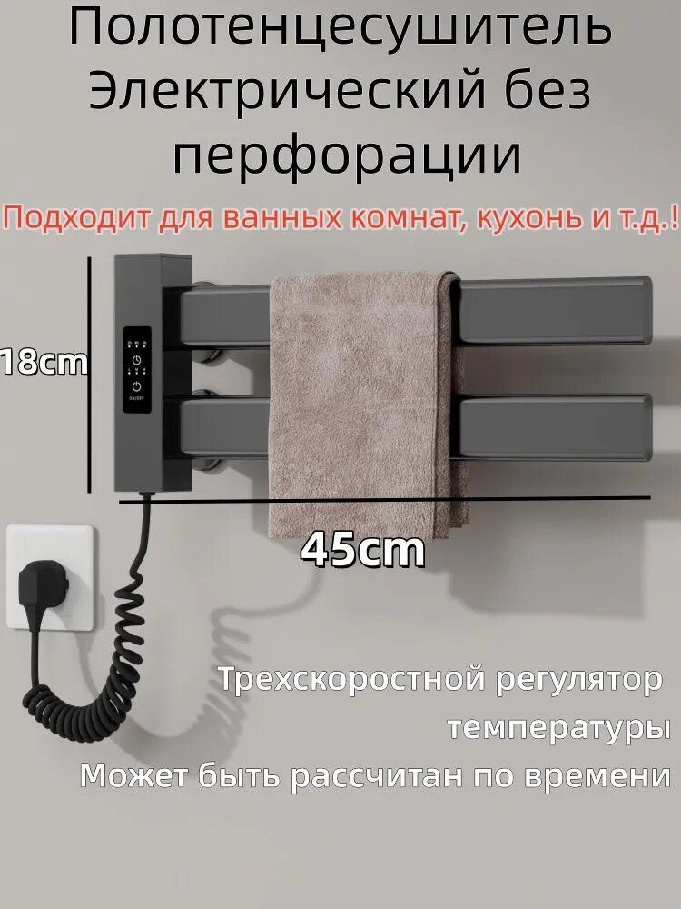 WTLH Полотенцесушитель Электрический 50мм 180мм форма Лесенка
