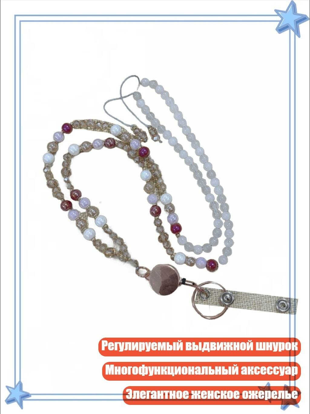 Бусы из натурального камня на шнурке, красный цвет