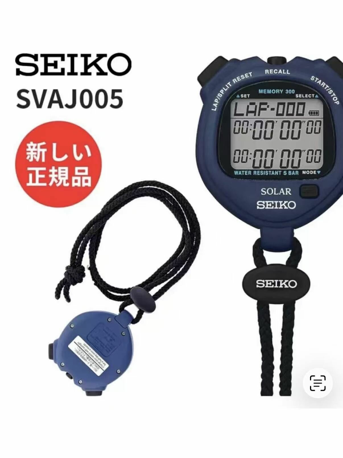 Электронный таймер/секундомер SEIKO S061 работает на солнечных батареях, водонепроницаемость 50 м, синий