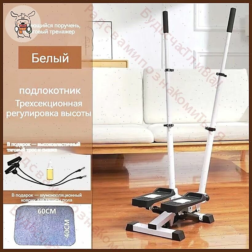 Эллиптический тренажер 0434