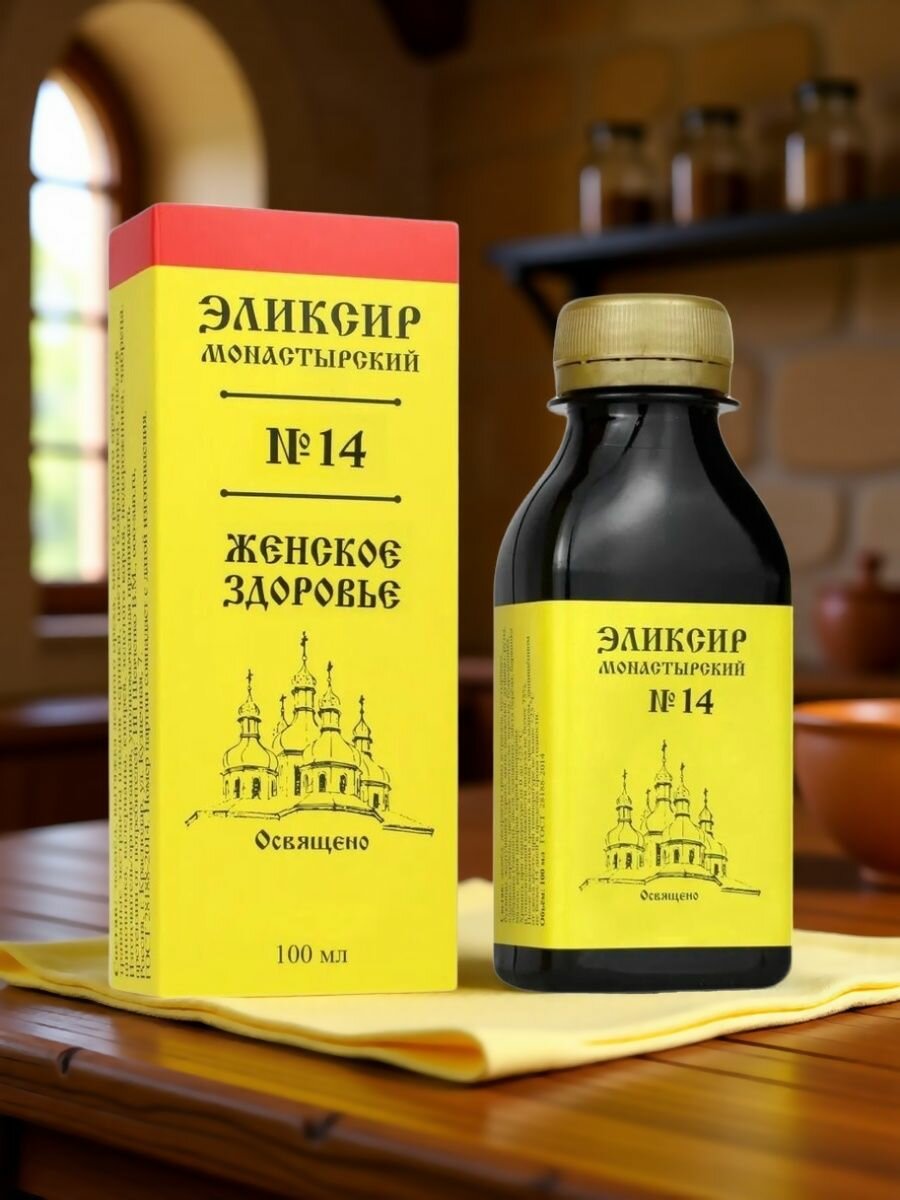 Эликсир Монастырский № 14 Женское здоровье, пластик, 100 мл, "Архыз"