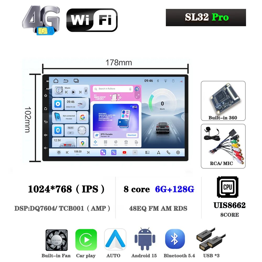Автомагнитола Android 15 Carplay Auto SL32 Pro 1024*768 6G+128G