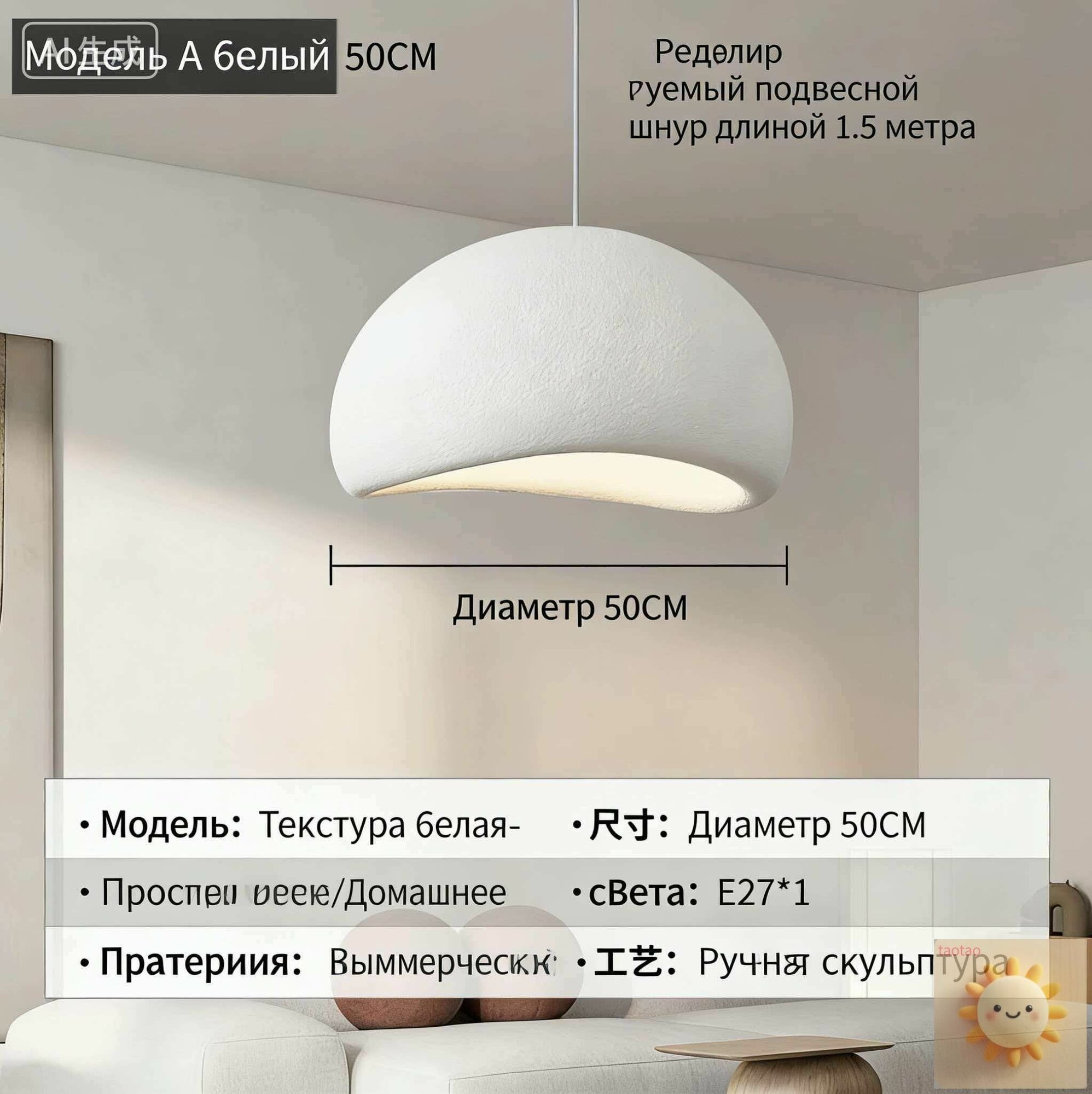 Люстра подвесная, калибр500BS