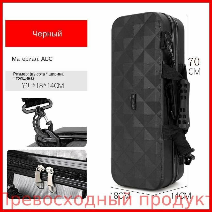 АБС-тубус Водонепроницаемый кейс для удочек 50-80см Усиленный + 3 способа переноски Для зимней/речной рыбалки2026