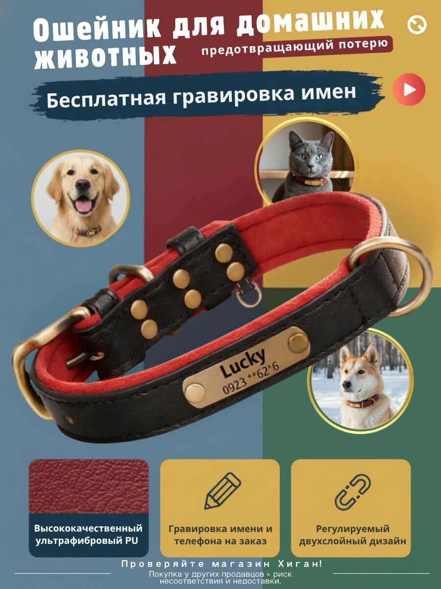 XL Ошейник для собак и кошек из ультрафибровой кожи с гравировкой имени, размер XL подарочный ошейник ошейник с гравировкой ошейник для собак XL