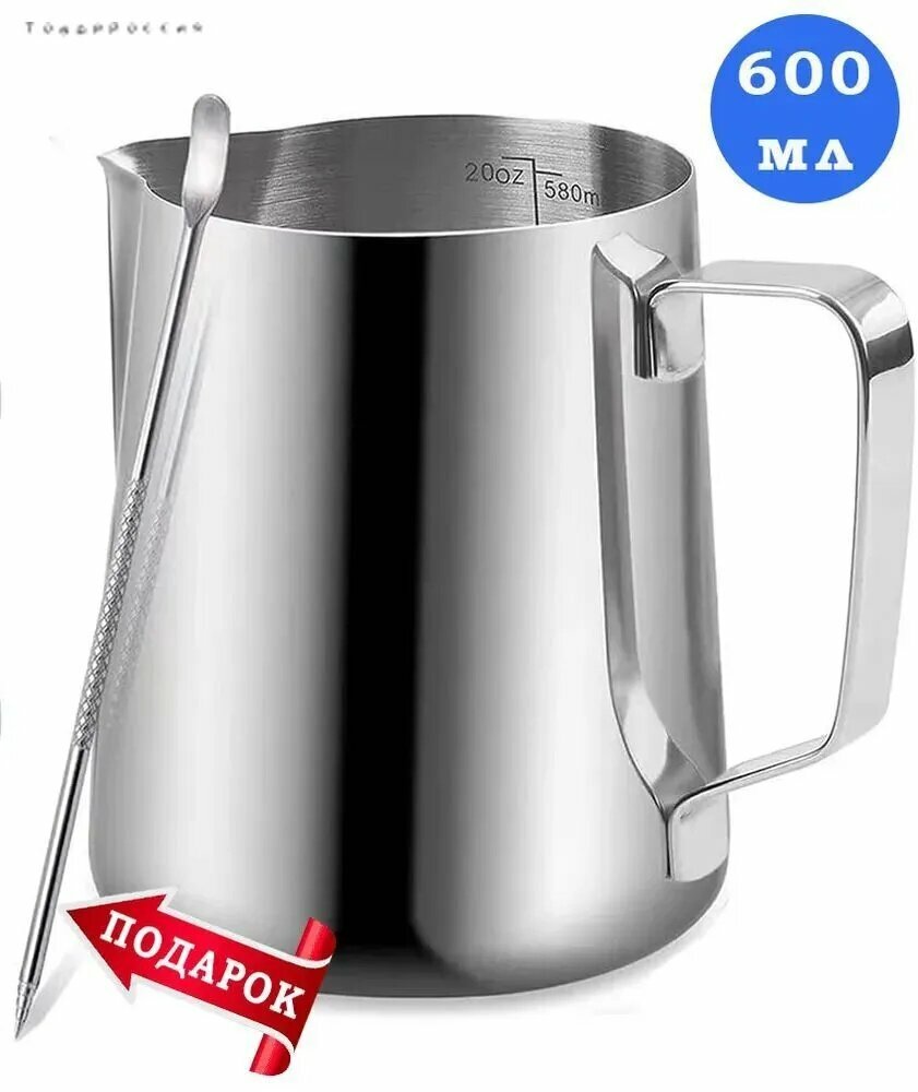 Молочник, 1 шт