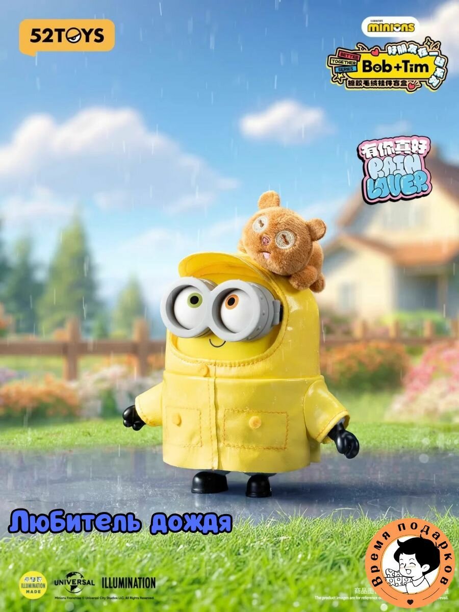 Фигурка — фото 1