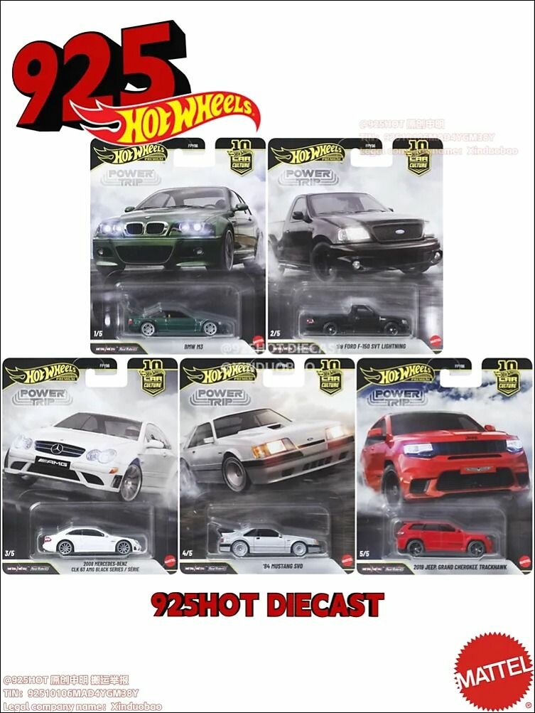 Машинка hotwheels Car Culture Power Trip FPY86 26R Моторное путешествие 5 шт. в комплекте