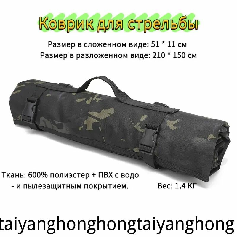 Коврик туристический складной, толстый, зимний, каремат тактический,210*150cm.