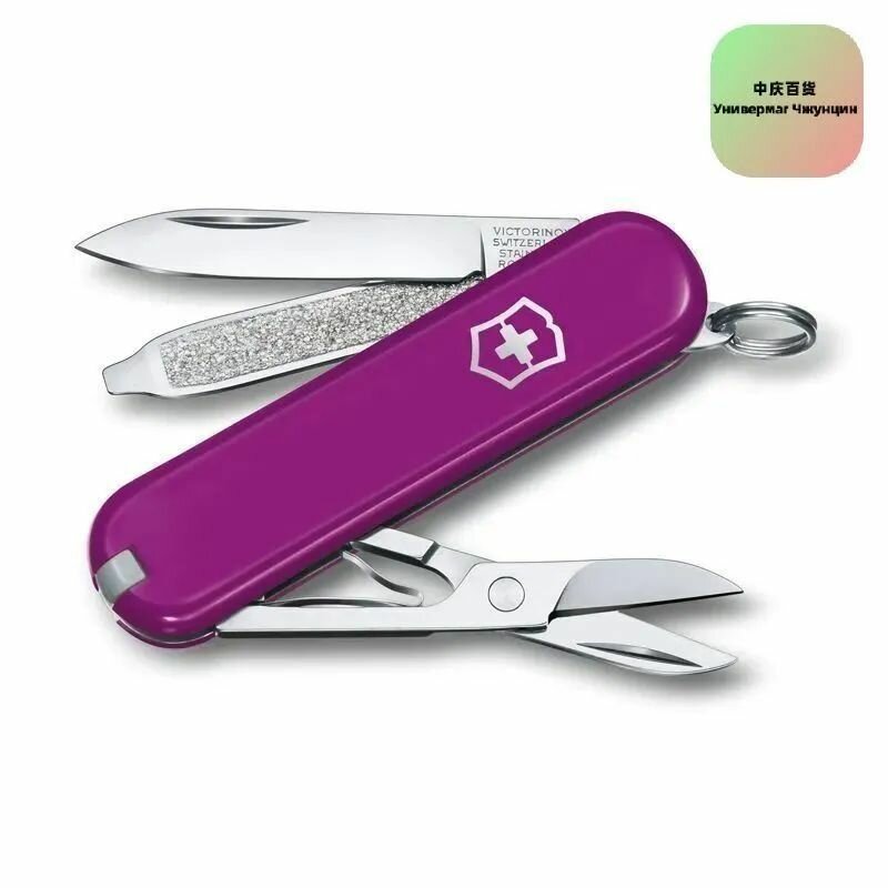 Многофункциональный нож Victorinox Classic SD 7 функций 58 мм,0.6223.