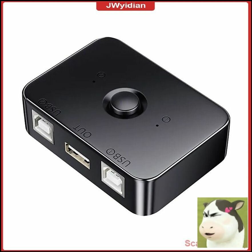 Разветвитель USB для печати, эксклюзивный