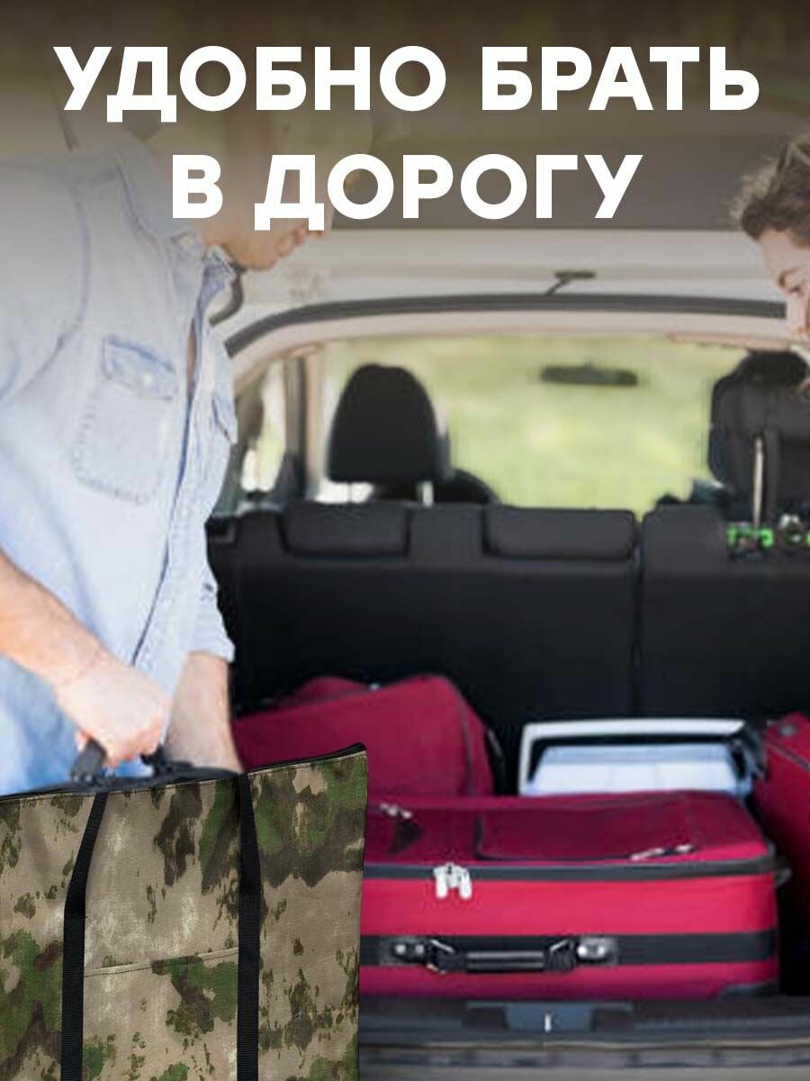 Сумка чехол для мангала и решетки гриль