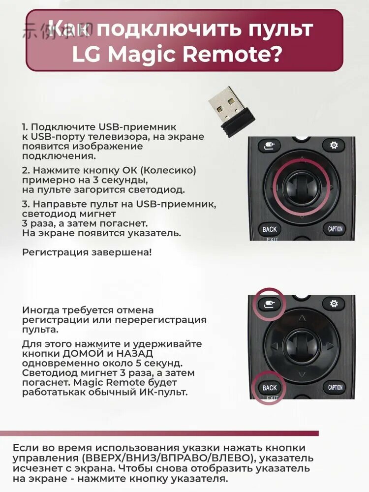 Пульт для телевизораT — фото 1