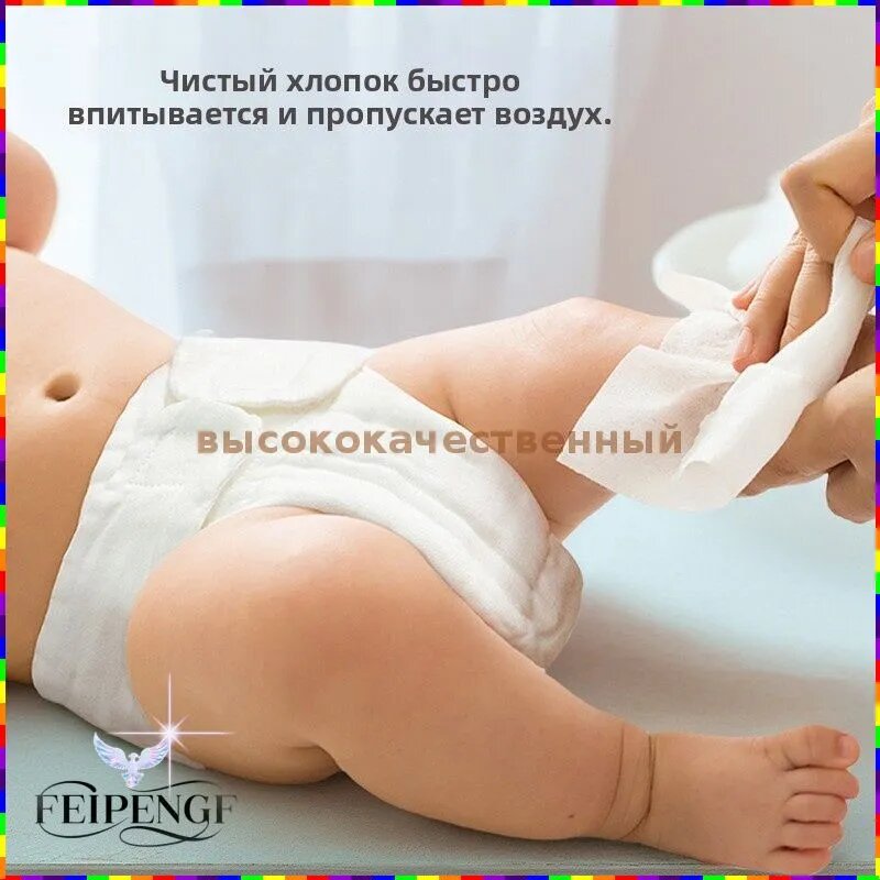 Хлопковые многоразовые подгузники-трусики для новорожденных, марлевые, воздухопроницаемые, подходят для любого времени года