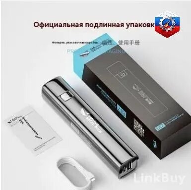 Фонарь-прожектор Z18 для кемпинга, ручной, металлический, черный, на аккумуляторе, USB-зарядка