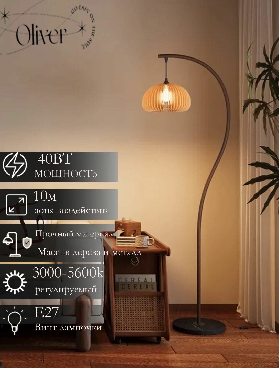 Винтажный напольный светильник для гостиной, тыквенная лампа в стиле американского ретро для спальни, атмосферный торшер.