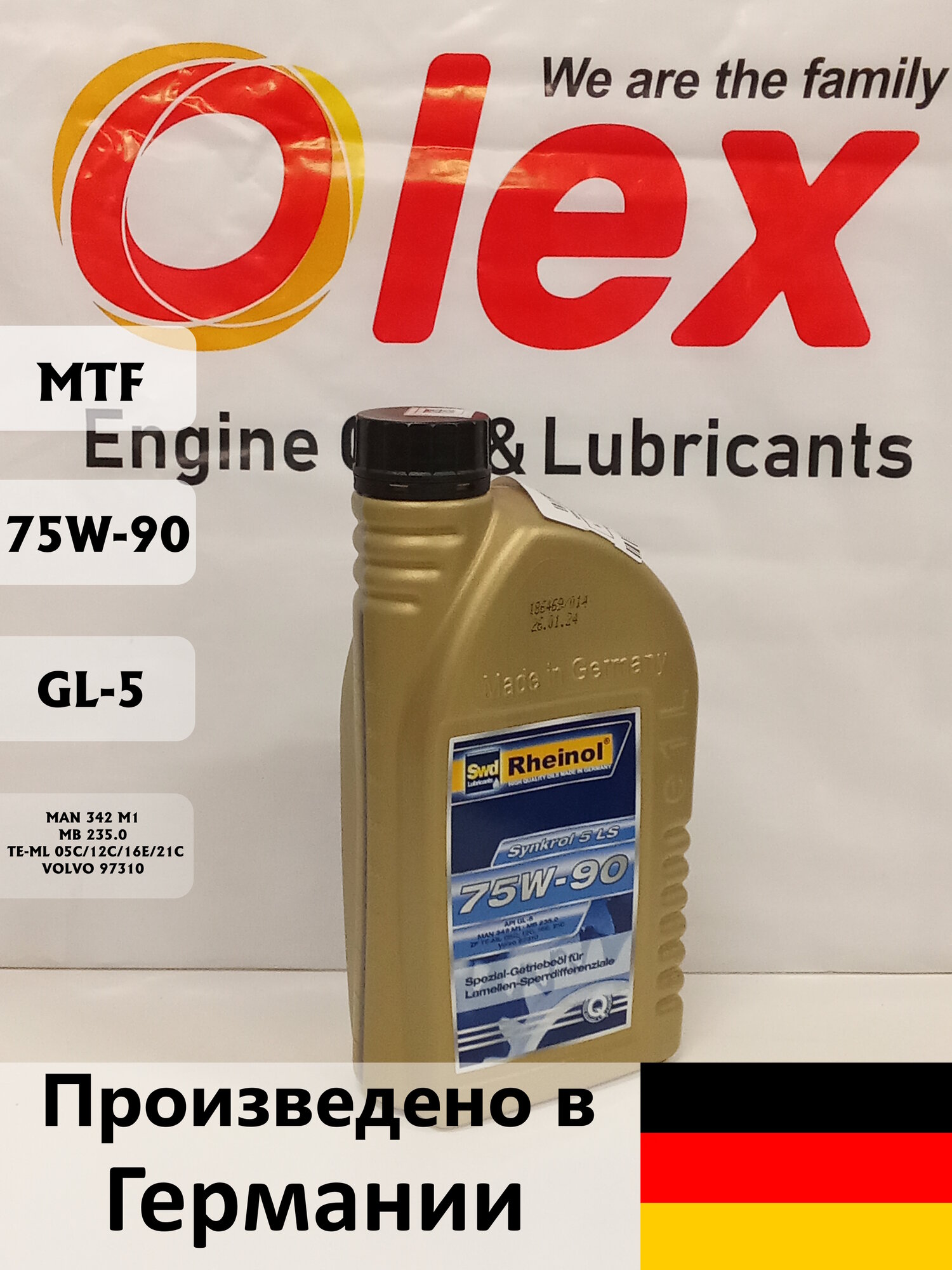 Масло транс MT SWD RHEINOL Synkrol 5 LS 75W-90 GL-5 (1л) 32561180 (Германия)