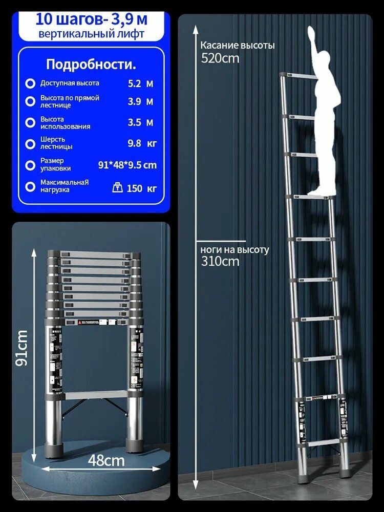 Телескопическая складная лестница 3 1 м 8 ступеней VK