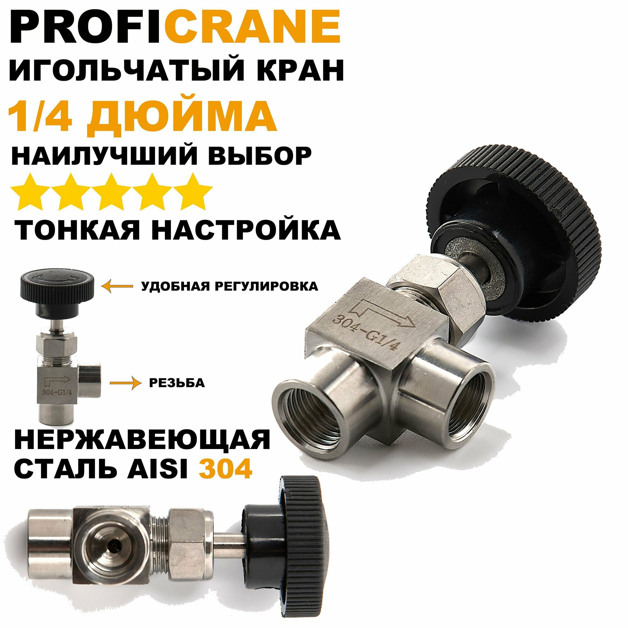 Самогонный аппарат