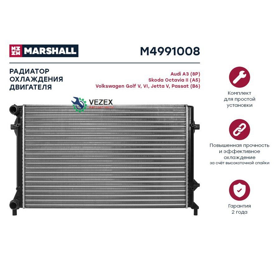 MARSHALL M4991008 Радиатор двигателя