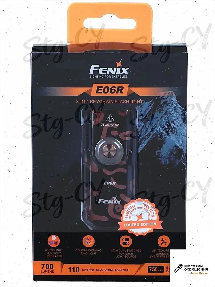 Фонарь ручной FENIX E06R(Gra) Special Edition 700 люмен 110 метров Коричневый — фото 1