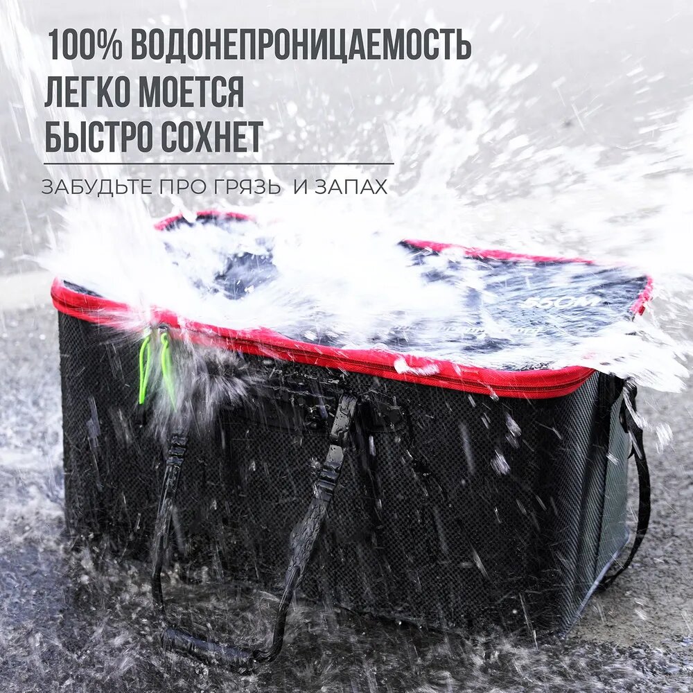 Рюкзак KIMOTO SX-55 для переноски рыбы, хранения живца, для замеса прикормки, оранжевый, 55x30x26см — фото 1