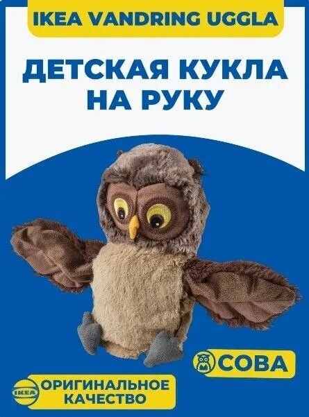 Кукольный театр