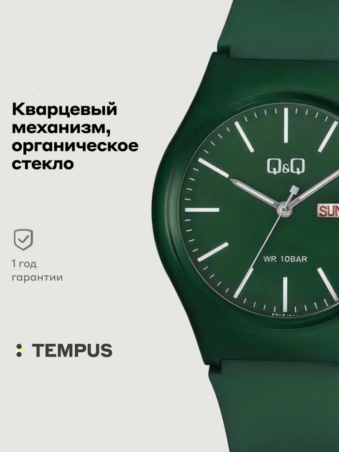 Наручные часы Casual