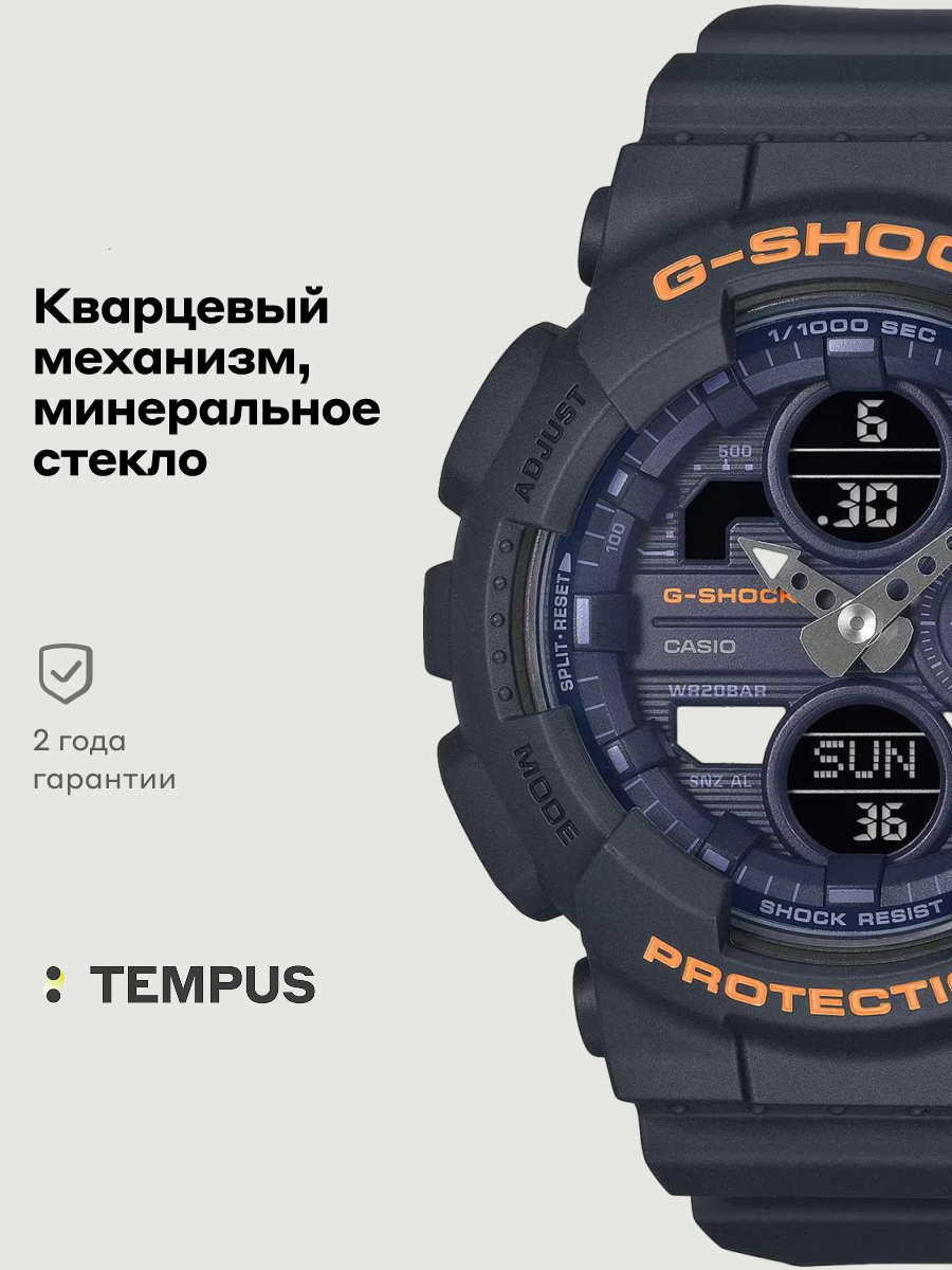 Наручные часы CASIO