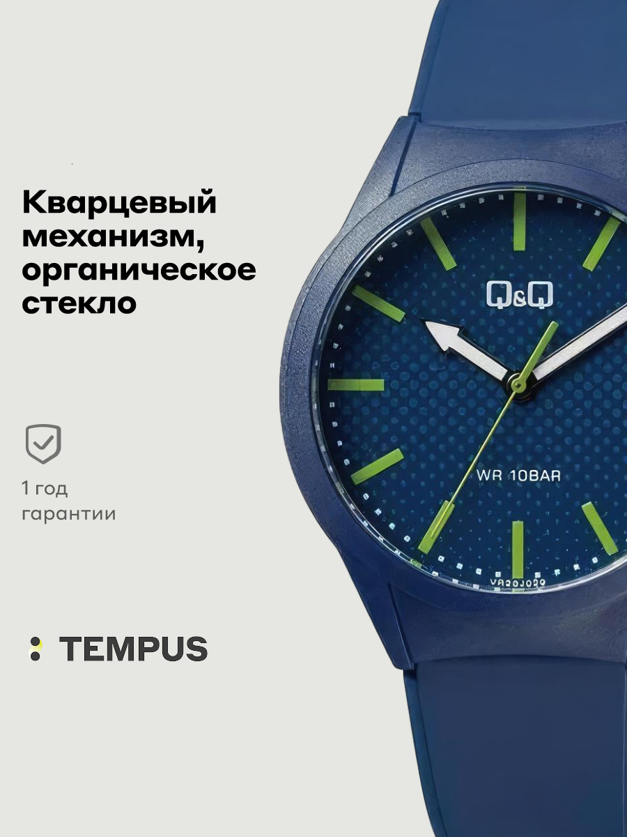 Наручные часы